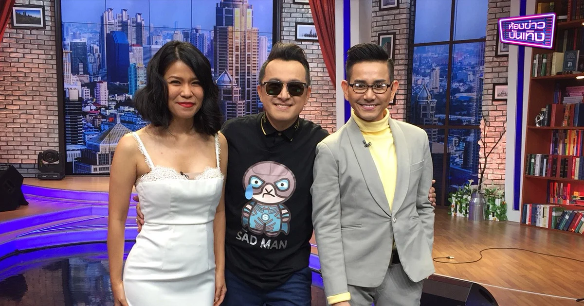 “ติ๊ก ชิโร่” เตรียมจัดคอนเสิร์ตใหญ่ “35 years of Tik Shiro : The last ...