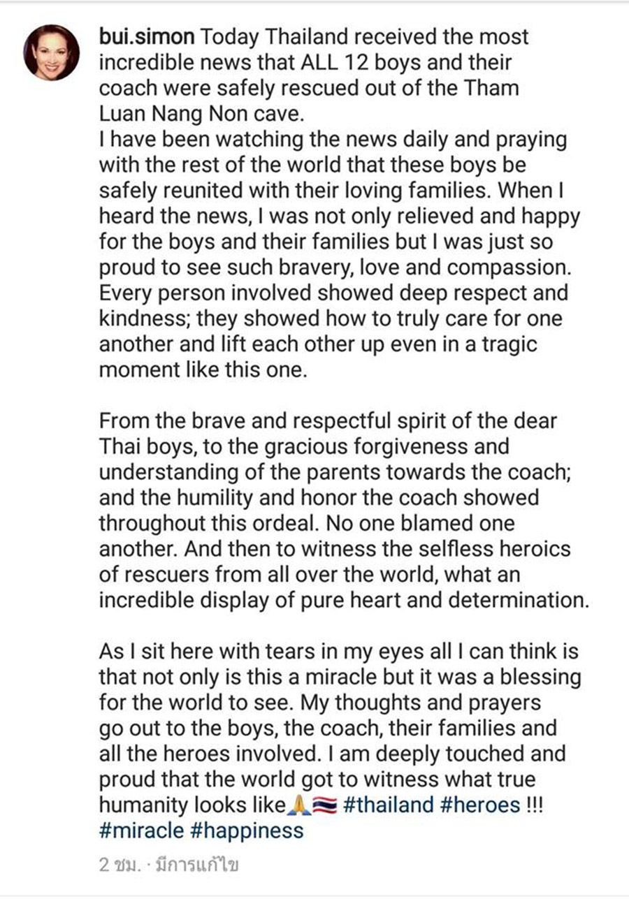 “ปุ๋ย ภรณ์ทิพย์” โพสต์ IG สุดซึ้ง หลังทีมหมูป่าออกจากถ้ำหลวง