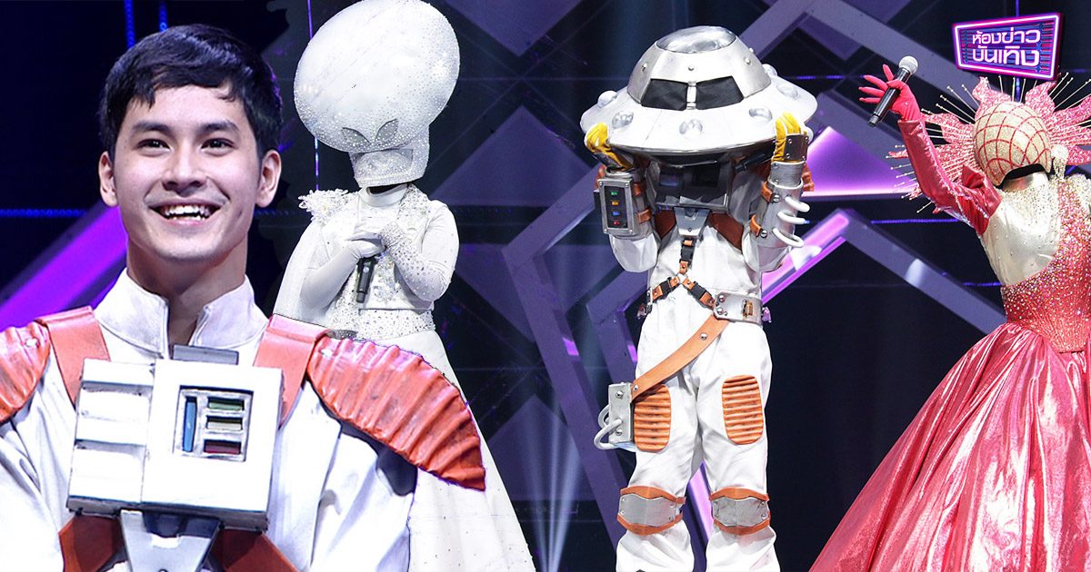 ได้กลิ่นแห่งรัก! The Mask Project A “หน้ากากจานบิน” หยอด “ไอซ์ อภิษฎา ...