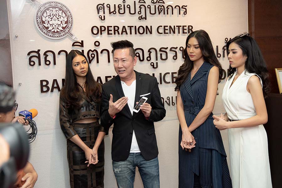 “ไก่ ณวัฒน์” ถอนแจ้งความนักเลงคีย์บอร์ดหมิ่นเวทีมิสแกรนด์ หลังผู้ก่อ ...