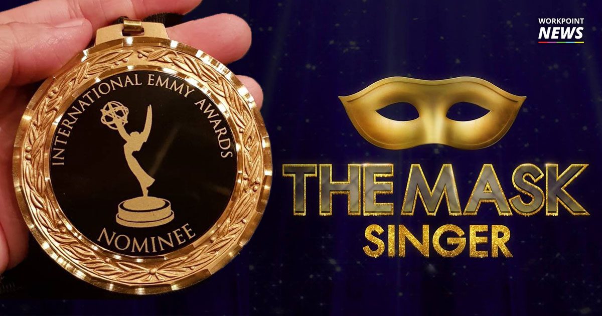 “The Mask Singer” เข้าชิงรางวัลระดับโลก INTERNATIONAL EMMY AWARDS 2018