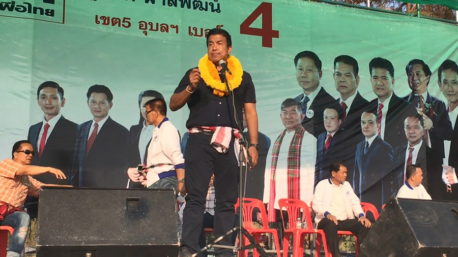 ชัชชาติ ชูนโยบาย ไทยเชื่อมโลก ลั่น เลือกตั้งครั้งนี้ เราเเพ้ไม่ได้