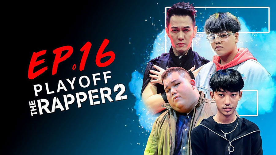 THE RAPPER 2 | โอม SARAN แรปเปอร์วัย 14 ชนะรอบ PLAYOFF สาย F ก่อน โจ้ ...