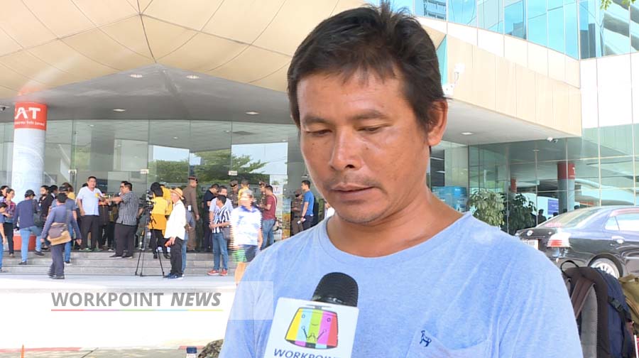 ชาวบ้านภาคตะวันออกร้อง EEC ซ้อนทับที่อยู่อาศัย-ไม่มีการรับฟังความคิดเห็น