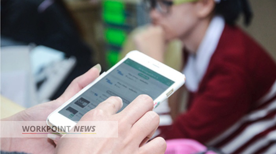 ระบบจัดการคิวอัจฉริยะ รพ.ราชวิถี ช่วยผู้ป่วยได้เข้าตรวจเร็วภายใน 1 ...