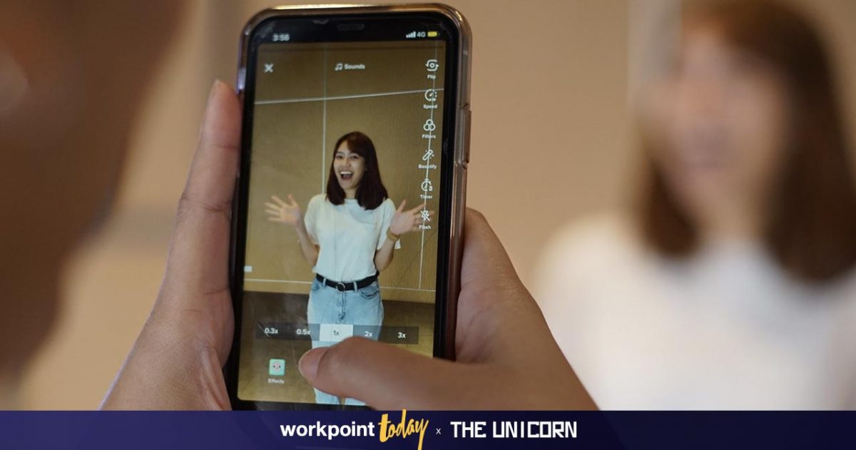 Workpoint Today เปิดตัว TikTok สื่อสารสาระให้สนุกในคลิปสั้นๆ