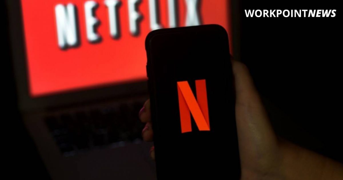 Netflix มีคนสมัครสมาชิกเพิ่มกว่า 16 ล้านคน ช่วงล็อกดาวน์