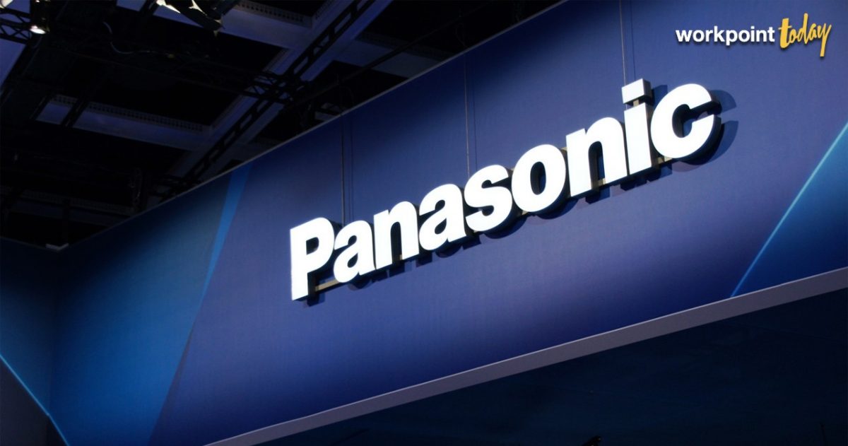 Panasonic ปิดโรงงานผลิตเครื่องใช้ไฟฟ้าขนาดใหญ่ในไทย เตรียมย้ายฐานผลิตไป ...