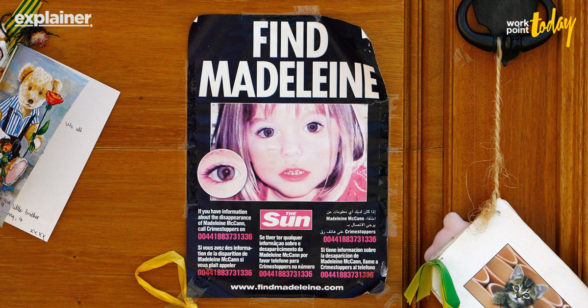 สรุปคดีดัง แมคดี้ สาวน้อยที่หายไปอย่างปริศนาเมื่อปี 2550