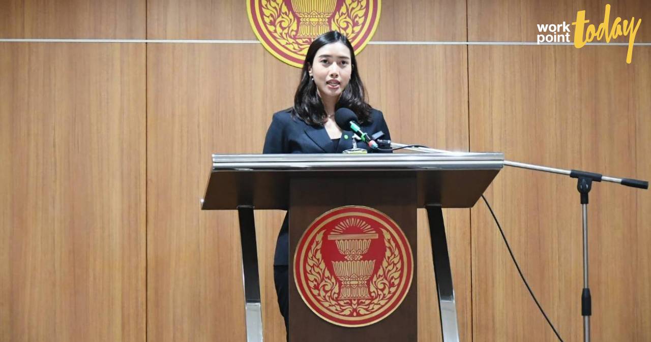 กมธ. CPTPP สภา ขอขยายเวลาศึกษา ยันเรื่องเมล็ดพันธุ์ต้องดูละเอียด ไม่เร่งตามรัฐบาล