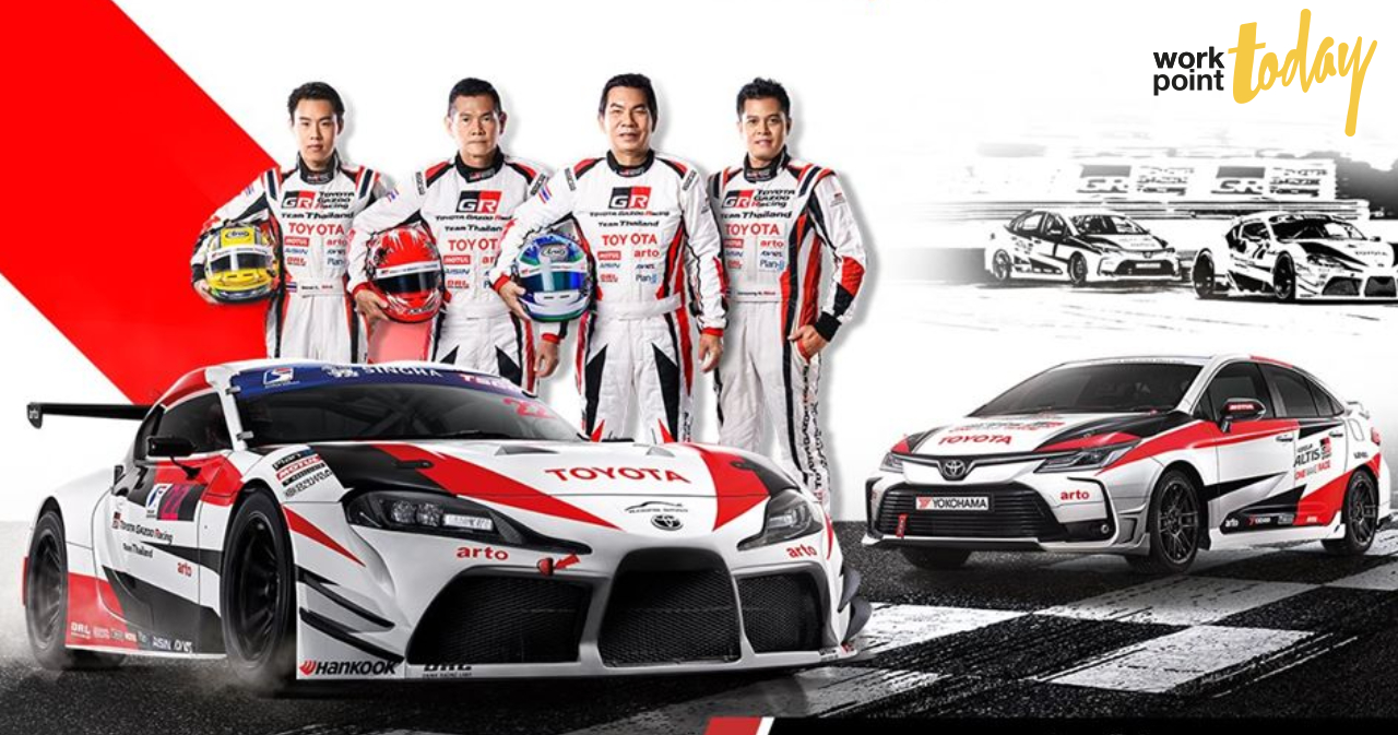 Toyota Gazoo Racing เฟ้นหานักแข่งหน้าใหม่ ! THE DREAM RACER 2020