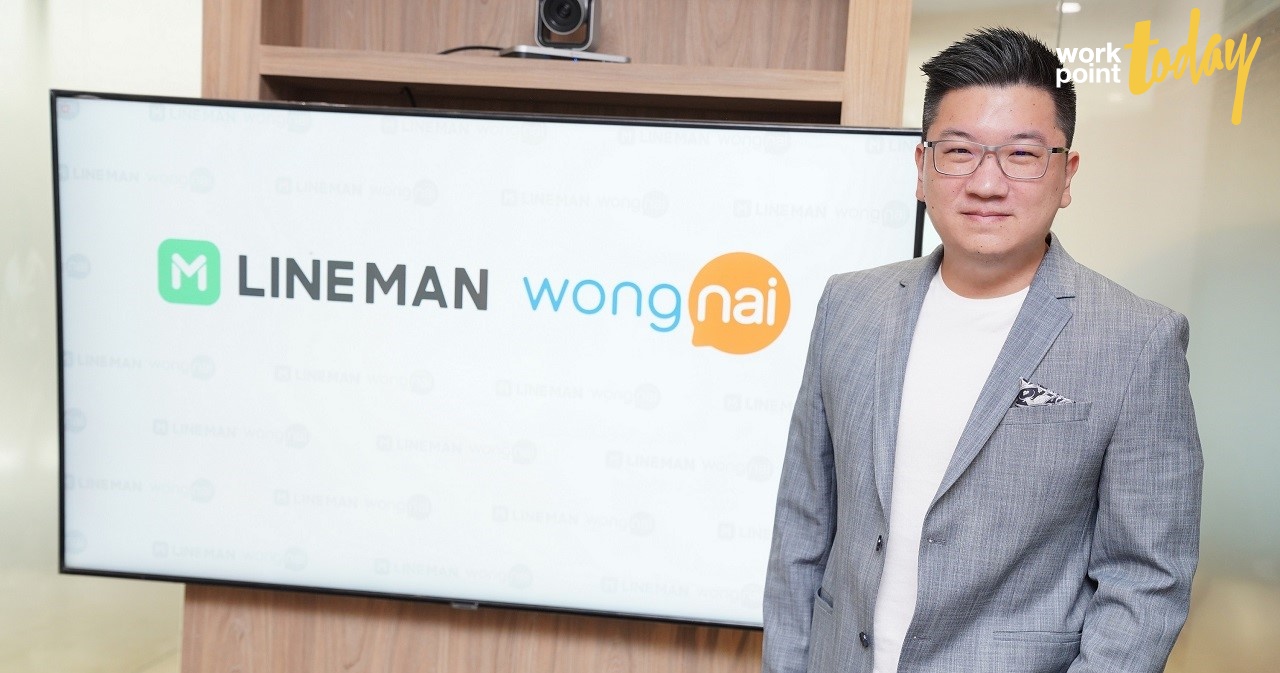 LMWN กับเป้าหมายแพลตฟอร์มอาหารอันดับ 1 ของ ‘ยอด ชินสุภัคกุล’