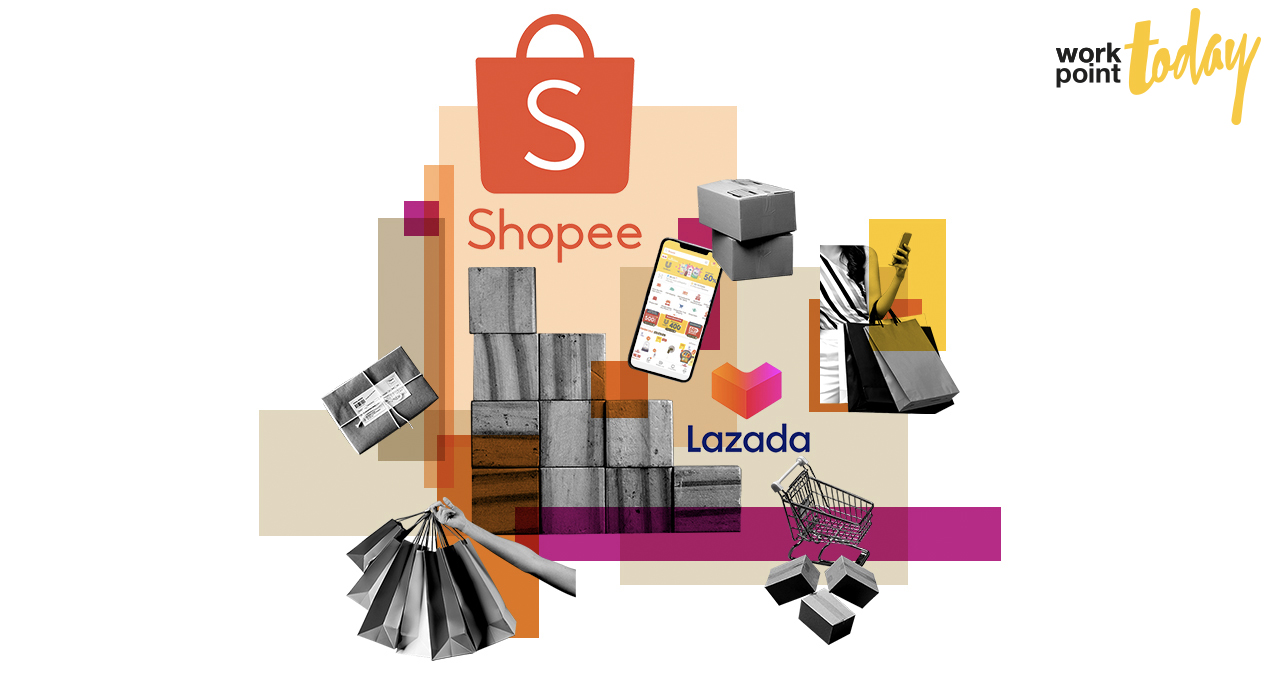 3 กลยุทธ์การเติบโตของ Shopee ที่ทำให้แซง Lazada ขึ้นเป็นเบอร์หนึ่ง ...