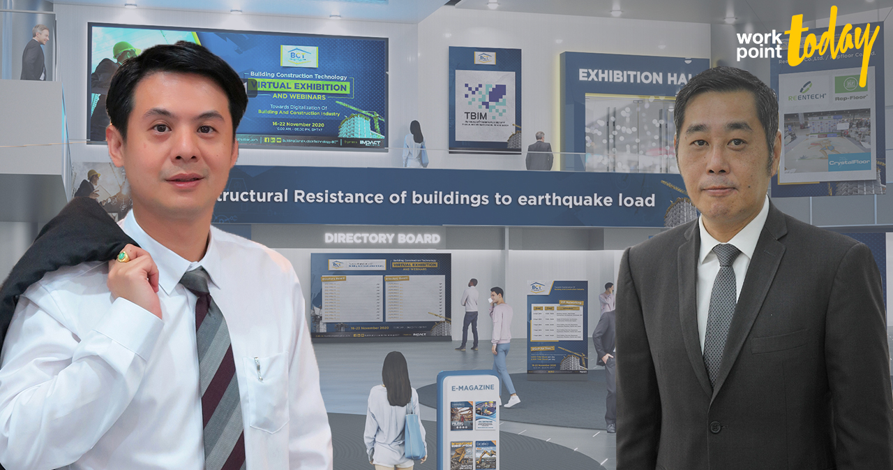 อิมแพ็ค ยกทัพอุตสาหกรรมอาคารและการก่อสร้าง เตรียมจัดงาน BCT ผ่าน ...