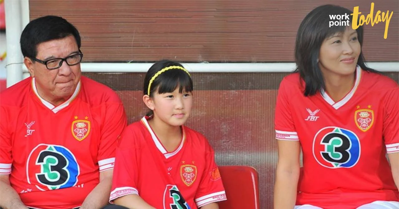 BEC เทขายหุ้น ‘BEC-TERO’ ให้ ‘ไบรอัน ลินด์เซ มาร์การ์’ เกลี้ยงพอร์ต 59. ...