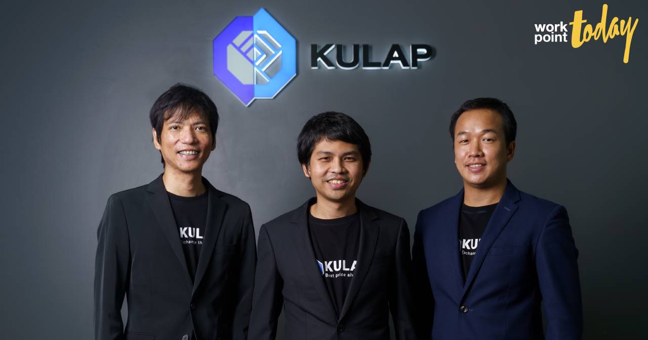 KULAP จ่อเปิดตัวเป็นทางการ 11 ม.ค.นี้ ต้อนรับราคาบิทคอยน์สูงสุดในประวัติศาสตร์