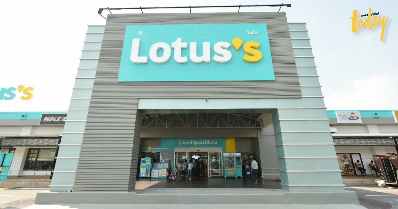 เผยโฉมแบรนด์ใหม่ Lotus’s นำร่องก่อนเปิดตัว 2 สาขา