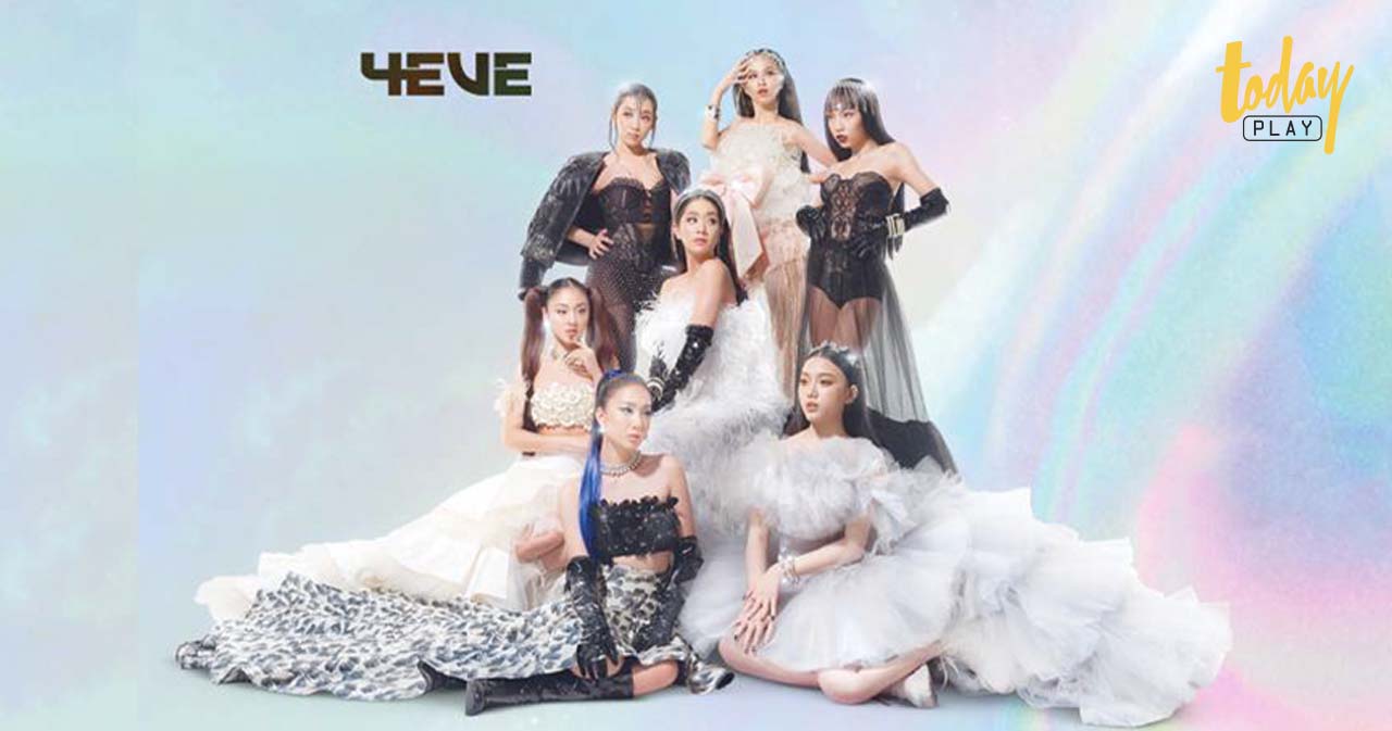 4EVE มาแรง ส่งเพลง ‘วัดป่ะหล่ะ?’ ติดท็อป 10 บนชาร์ต Spotify