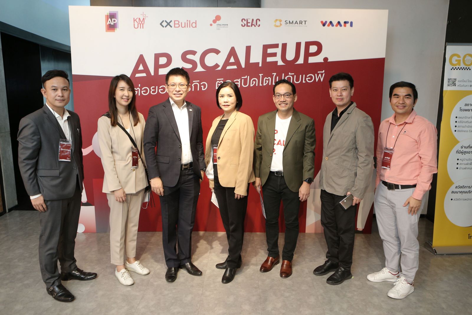 เอพี ไทยแลนด์ คิกออฟ ‘AP ScaleUp’ แบทช์หนึ่ง ติดสปีดต่อยอดธุรกิจ SMEs ไทย