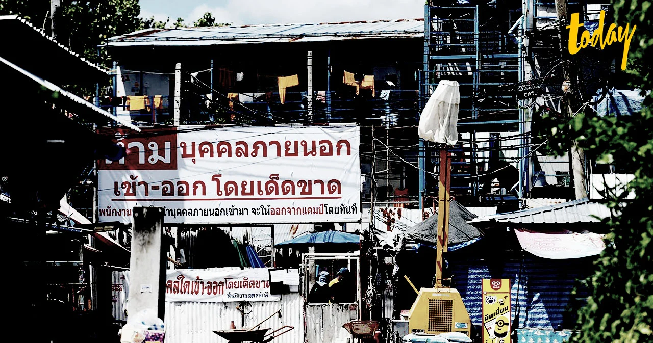 โควิดสะกิดปัญหาคุณภาพชีวิตแรงงานในแคมป์ก่อสร้าง