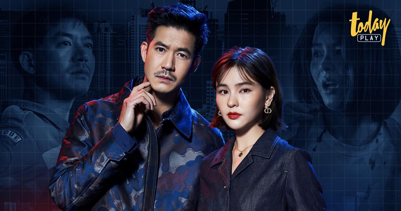 พูดคุยไปกับ ‘นักแสดงนำ-ทีมผู้สร้าง’ จาก ‘Bangkok Breaking’ ซีรีส์ไทย ...