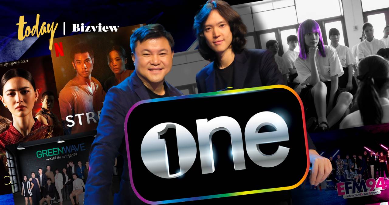 เปิดแผนใช้เงิน 4 พันล้าน ‘ONEE’ ระดมทุนเคาะ IPO หุ้นละ 7.50 – 8.50 บาท