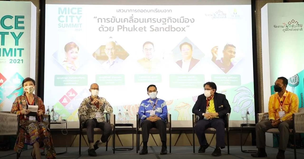 ทีเส็บ จัดประชุมสุดยอดผู้นำไมซ์ หรือ MICE City Summit 2021 พร้อมชู ภูเก็ต ต้นแบบขับเคลื่อน ...