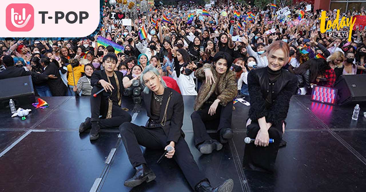 ‘4MIX’ ส่ง T-POP เฉิดฉายระดับโลก แฟนเม็กซิโกแห่ชมมินิคอนเสิร์ตแน่น