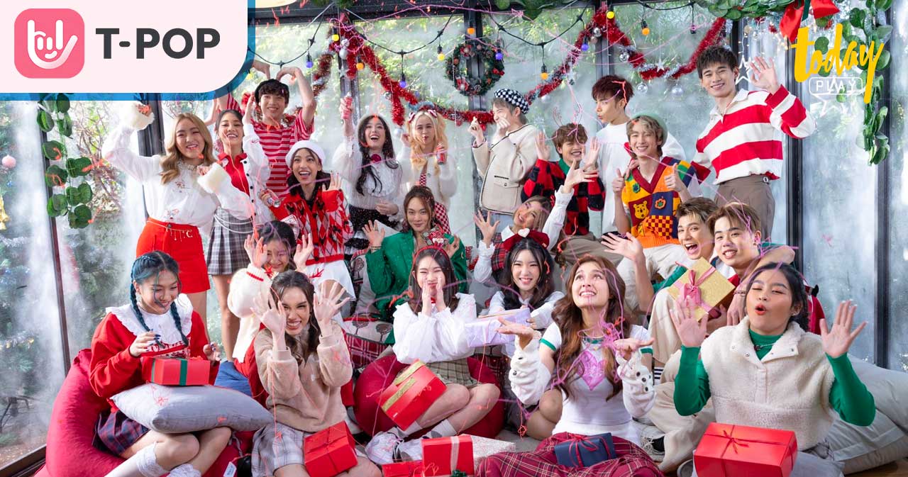 XOXO Entertainment ปล่อย Special MV สิ่งลึกลับซับซ้อนในจักรวาล ต้อนรับ ...
