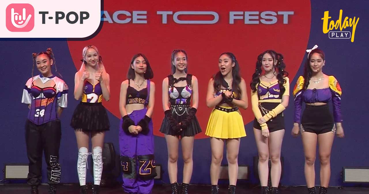 For Aye ห้ามพลาด ‘4EVE’ พร้อมเสิร์ฟความสนุกผ่านออนไลน์คอนเสิร์ต ‘Face ...