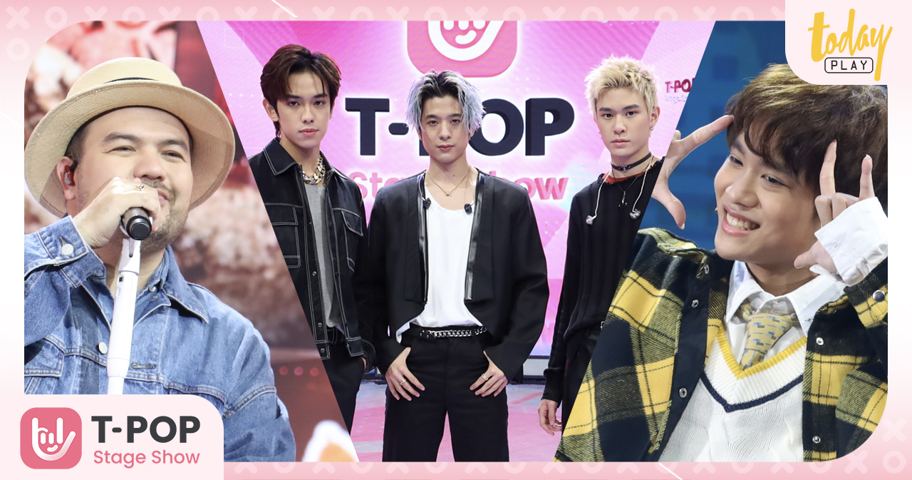 ‘TRINITY’ Performance จัดเต็มซิงเกิลล่าสุด ‘Nobody’ ใน T-POP STAGE SHOW ...