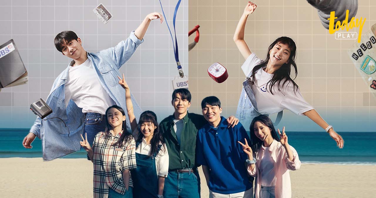 รีวิว ‘Twenty Five Twenty One’ เมื่อยุคสมัยทั้งพรากและมอบความฝันให้แก่ ...