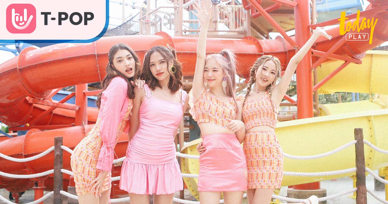 ‘Rose Quartz’ ปล่อยซิงเกิลใหม่ ‘Summer Pi-ri-bam’ กับเพลงสไตล์ Tropical ...