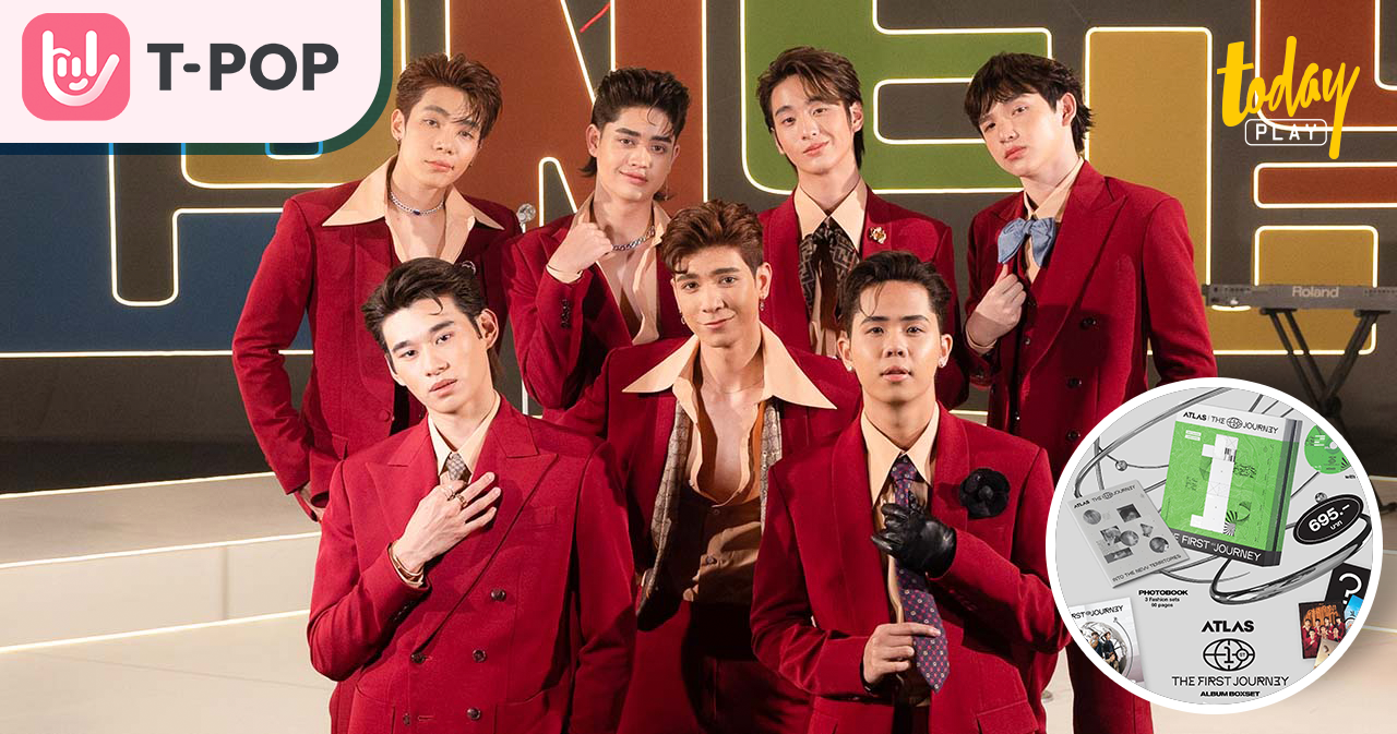 ALIS เตรียมตัวให้พร้อม ‘ATLAS’ จะเปิดจองบ็อกซ์เซ็ต 25 มิ.ย.นี้