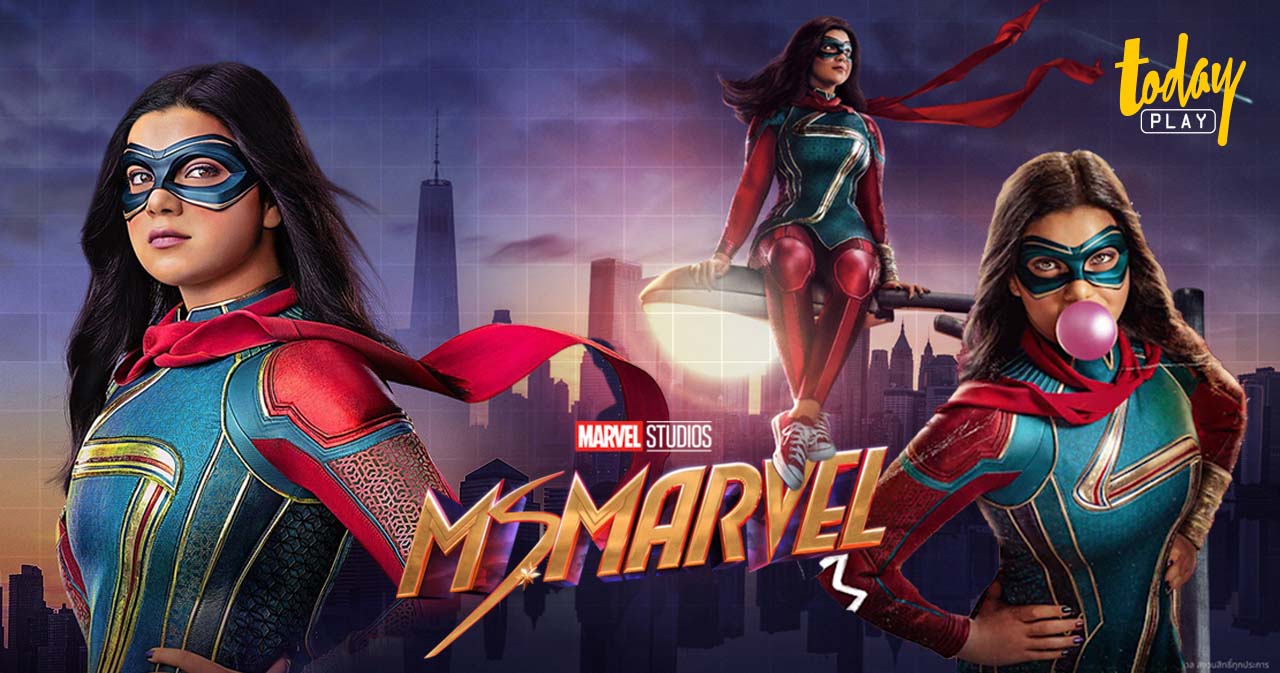 เด็กสาวช่างฝันสู่ ‘Ms. Marvel’ หนทางเปลี่ยนตัวเองจากแฟนตัวยงเป็นฮีโร่ ...