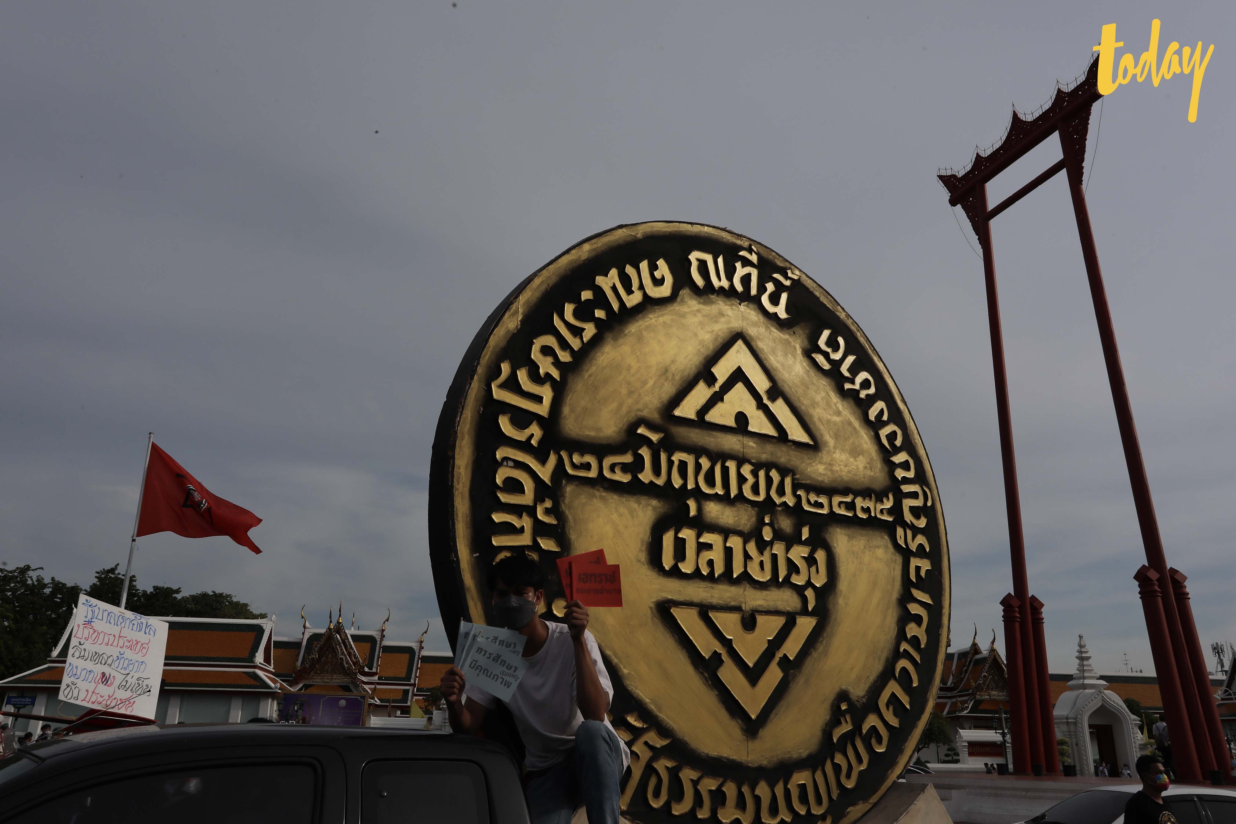 ประมวลภาพ กิจกรรม ‘ฉลองวันชาติ คณะราษฎรยังไม่ตายนะ’