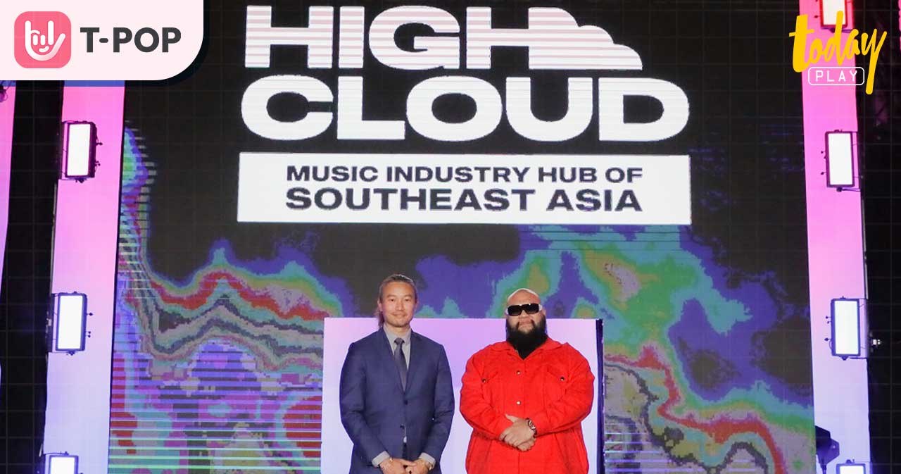ค่าย ‘High Cloud’ ยกระดับเป็น Music Industry Hub of Southeast Asia ...