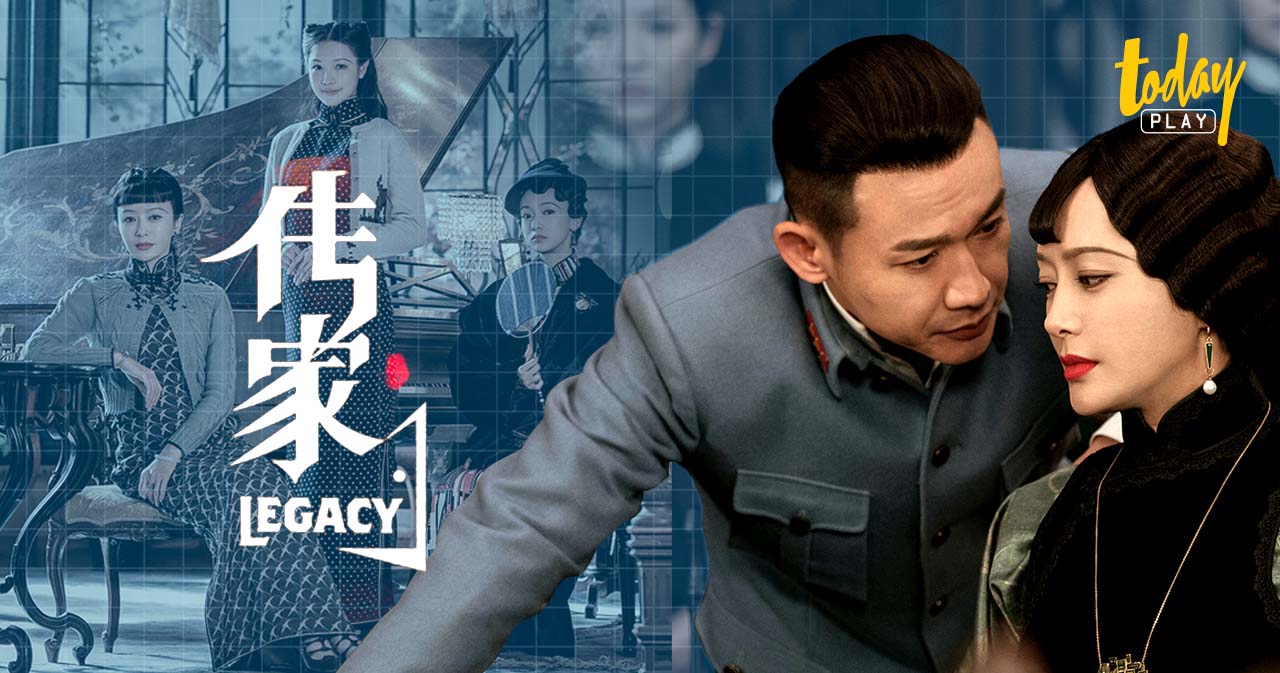 บทสัมภาษณ์ ‘เนี่ยหยวน’ กับบทบาท ‘สีเหว่ยอัน’ นักแสดงนำจากซีรีส์ ‘Legacy ...