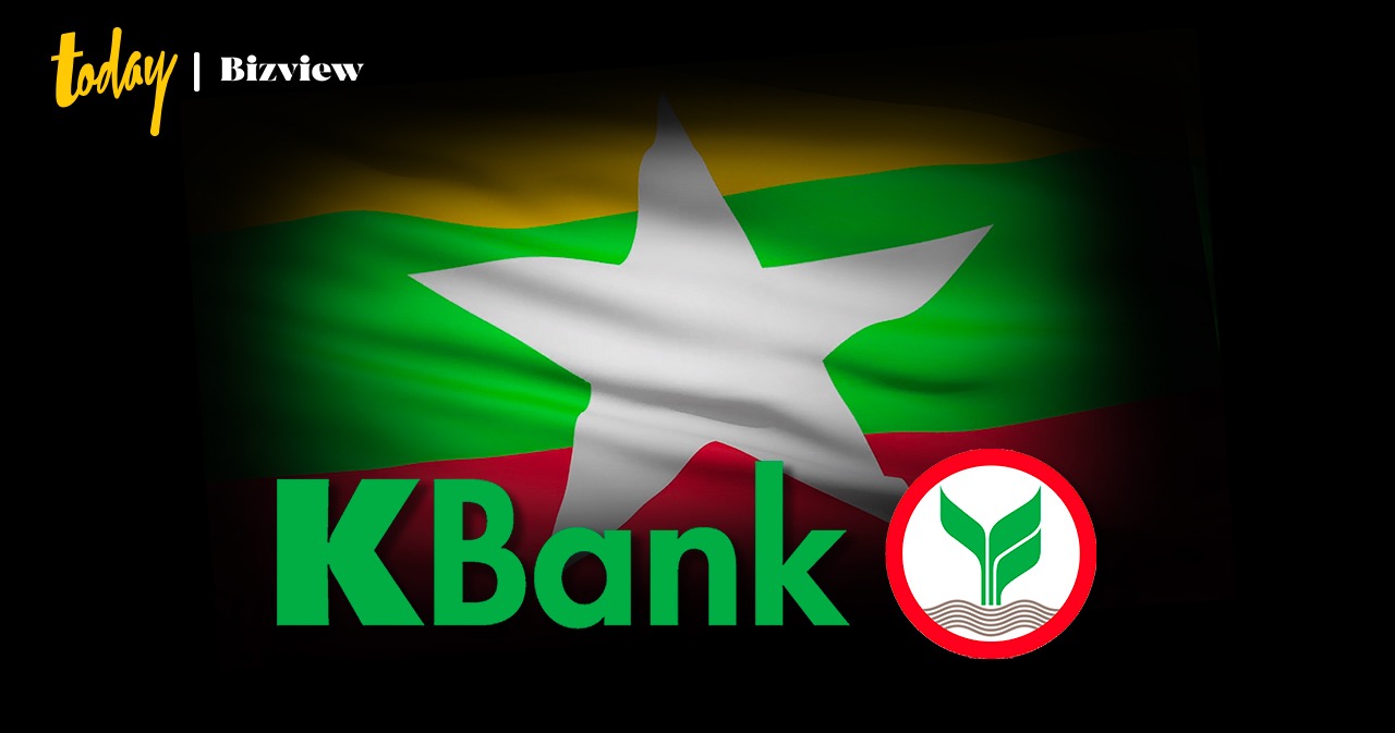 KBANK ยอมรับชะลอลงทุนพม่า หลังประเทศเผชิญภาวะล้มละลาย