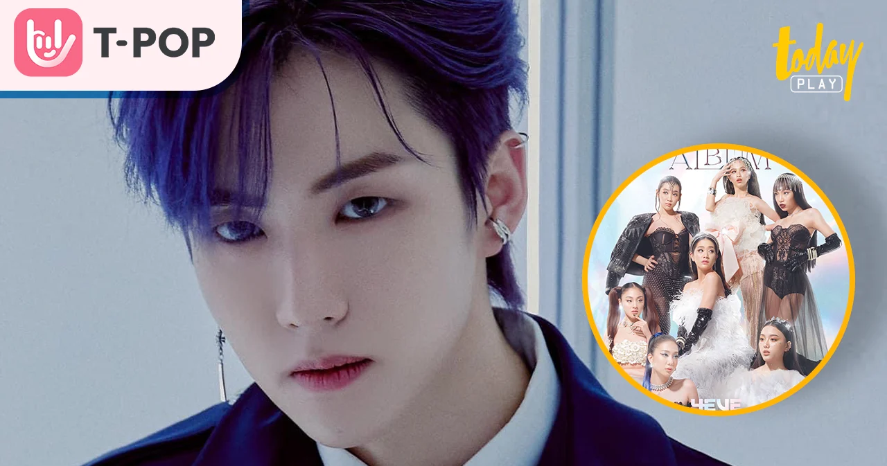 ‘เยวัง EPEX’ โชว์สกิลภาษาไทย ร้องเพลง ‘วัดปะหล่ะ?’ ของ ‘4EVE’