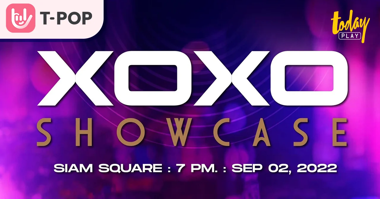 เตรียมเสิร์ฟความสนุกแบบยกค่ายในงาน ‘XOXO Showcase’ 2 ก.ย.นี้