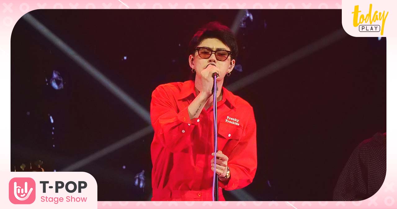 ‘YourMOOD’ หยิบเพลงใหม่ ‘กลัวฝน’ ส่งความเหงาต้อนรับหน้าฝนใน T-POP STAGE SHOW EP.53