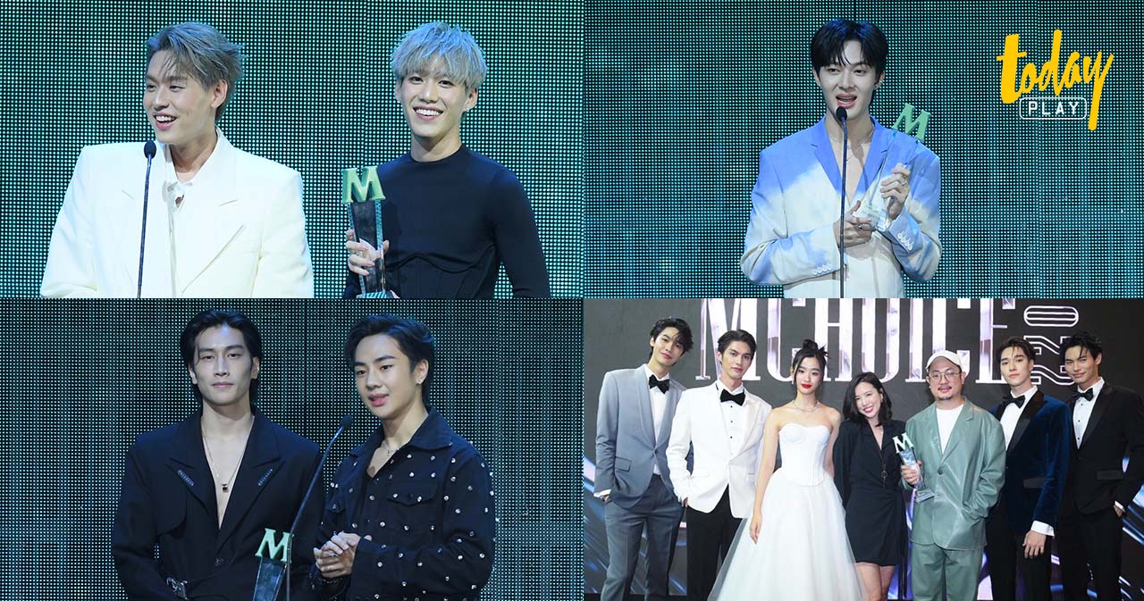 ส่อง 5 รางวัลใหญ่ ‘Mint Awards 2022’ จากงาน ‘MChoice 2022’