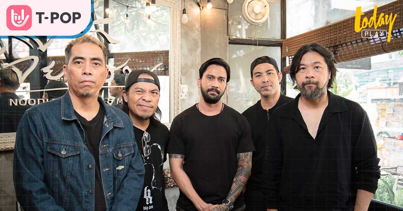 25 ปี ‘BIG ASS’ ไม่เคยหมด Passion กับอัลบั้มที่เป็น DNA ของวง ...