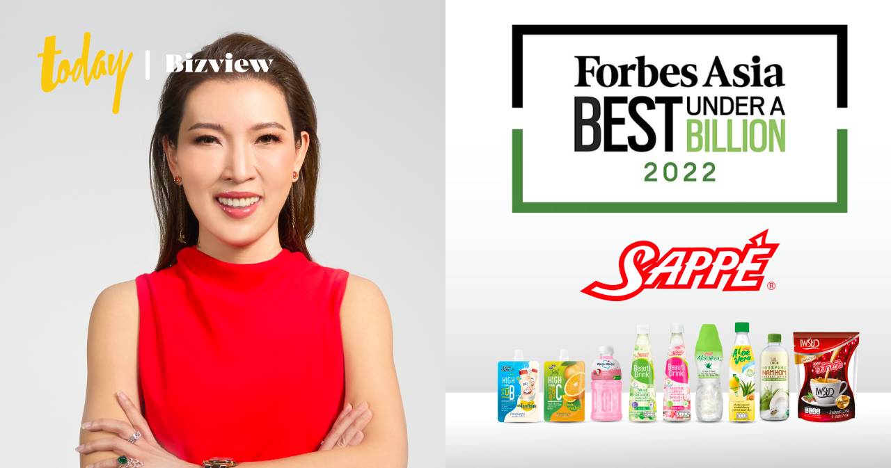 SAPPE ปลื้มติด 1 ใน 13 บริษัทมหาชนไทย ที่ถูกจัดอันดับให้เป็น Best Under A Billion