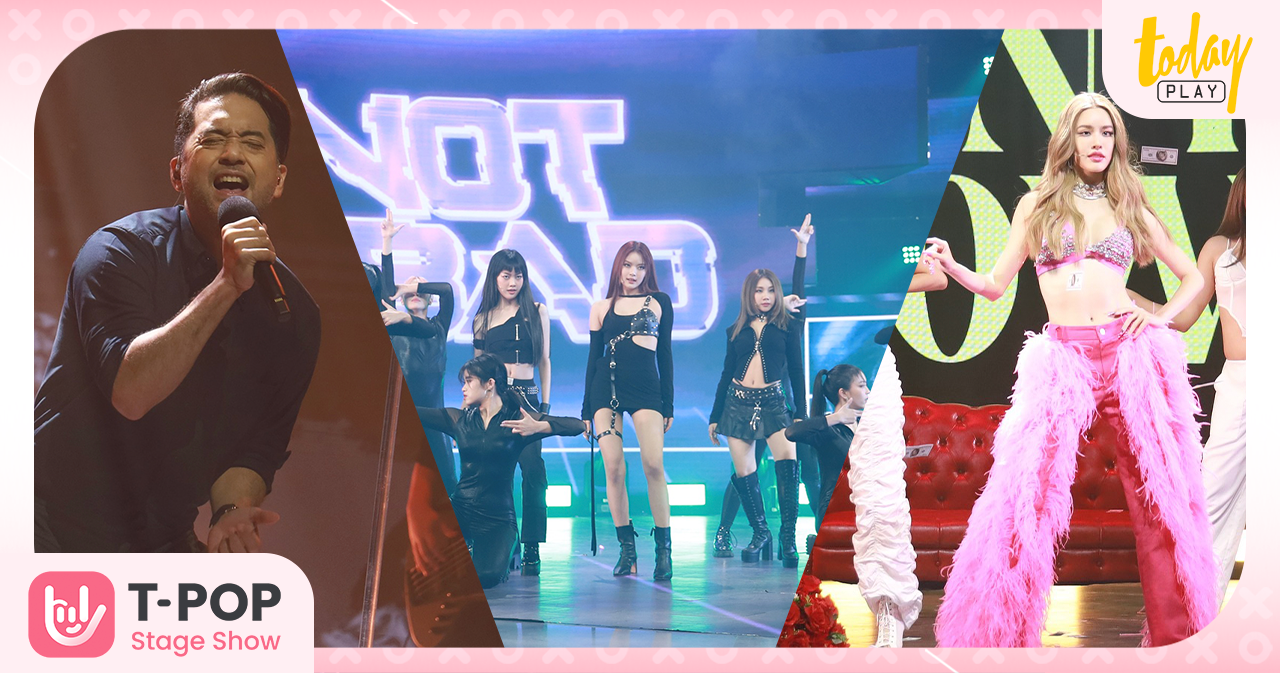 ‘PiXXiE’ ส่งซิงเกิลสุดเท่ ‘NOT BAD’ ขึ้นโชว์บน T-POP STAGE SHOW EP.57