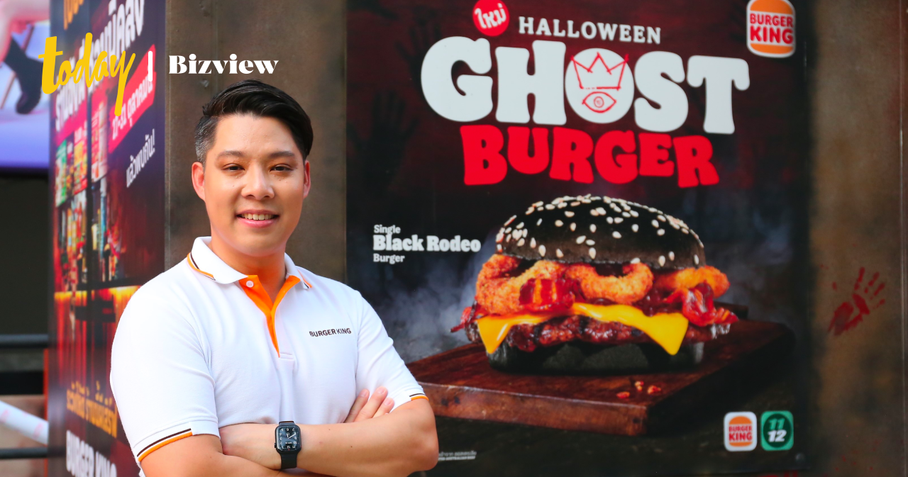 เบอร์เกอร์คิง ส่งเมนูใหม่ “Ghost Burger” รับฮาโลวีน พร้อมชูกลยุทธ์ป๊อป ...
