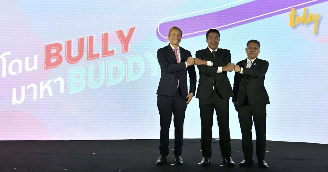 เปิดตัว BuddyThai ช่องทางช่วยเหลือเด็กเมื่อถูกรังแก ลดปัญหาการบูลลี่