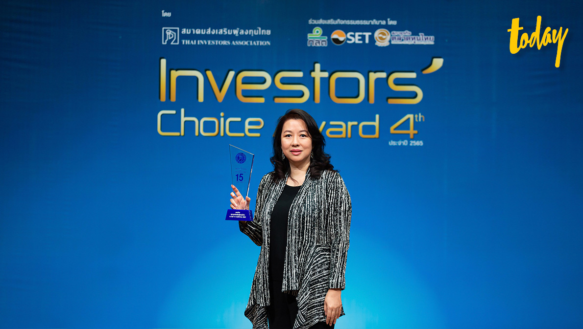 TK รับรางวัล Investors’ Choice Award ปี 2565 ต่อเนื่อง 15 ปี