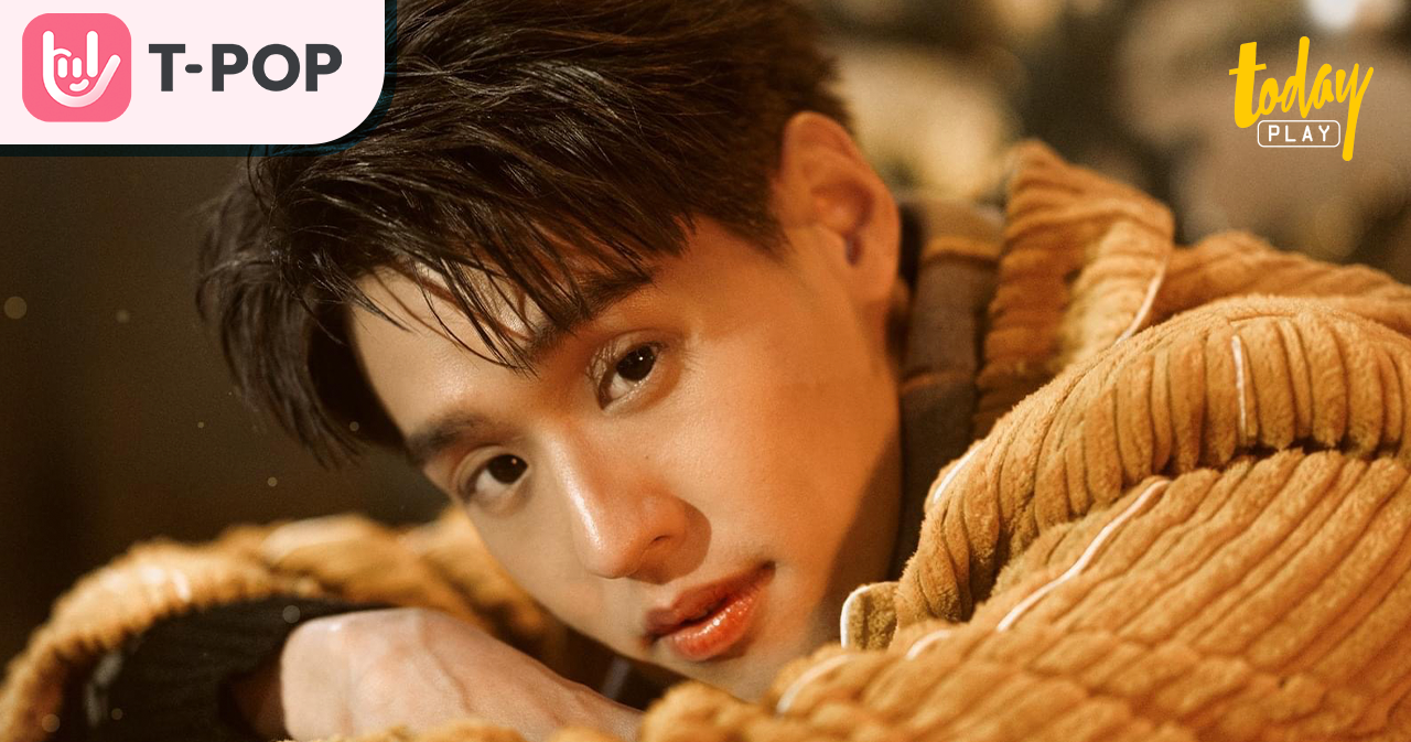 ‘Billkin’ เผยมุมอบอุ่นสุดโรแมนติก ผ่านซิงเกิลใหม่ ‘Mr. Everything’